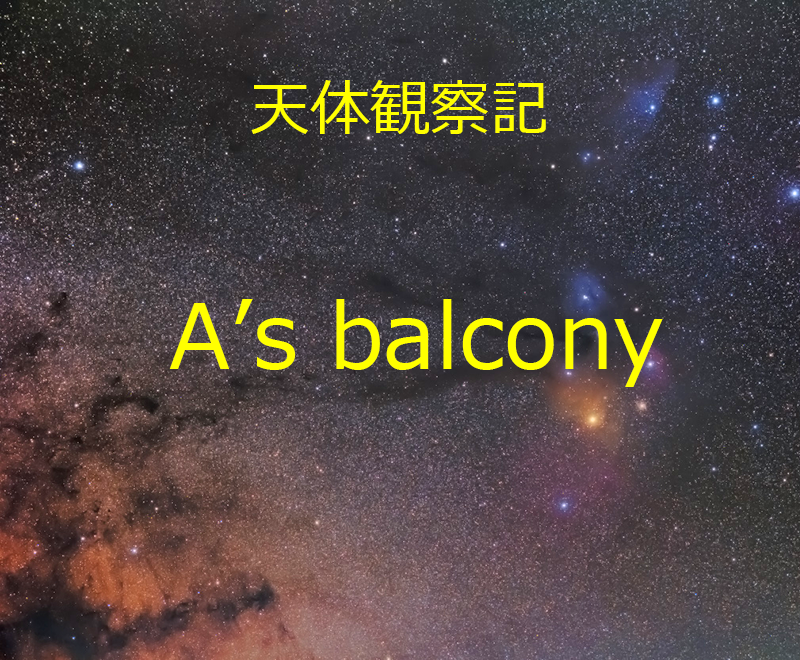 CMOSカメラ | ページ 32 | A's balcony